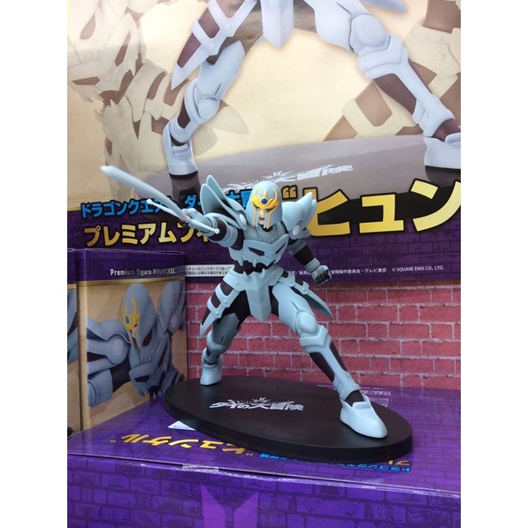 Lot JP SEGA DRAGON QUEST THE ADVENTURE OF DAI - HYUNCKEL DEMON SWORD ...