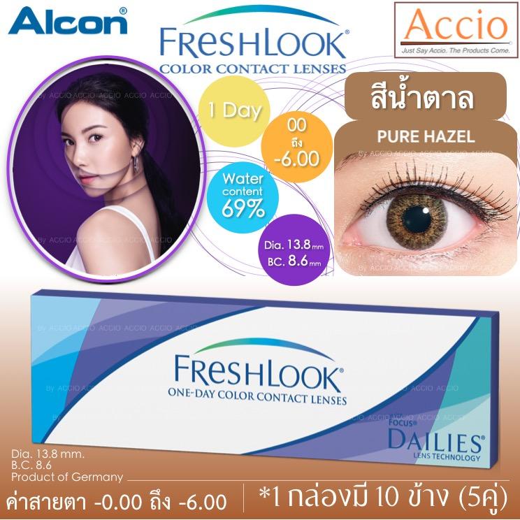 Alcon FreshLook Color Contact lens 1day คอนแทคเลนส์สี รายวัน แพ็ค 10 ...