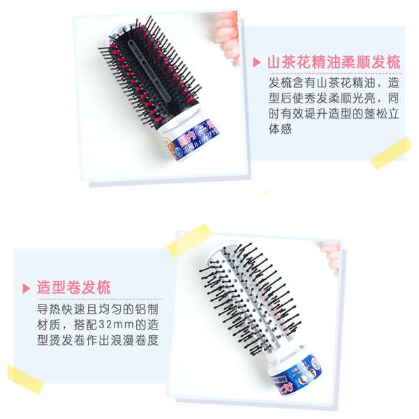 หวี Japan TESCOM anion camellia essential oil hair dryer curling ...