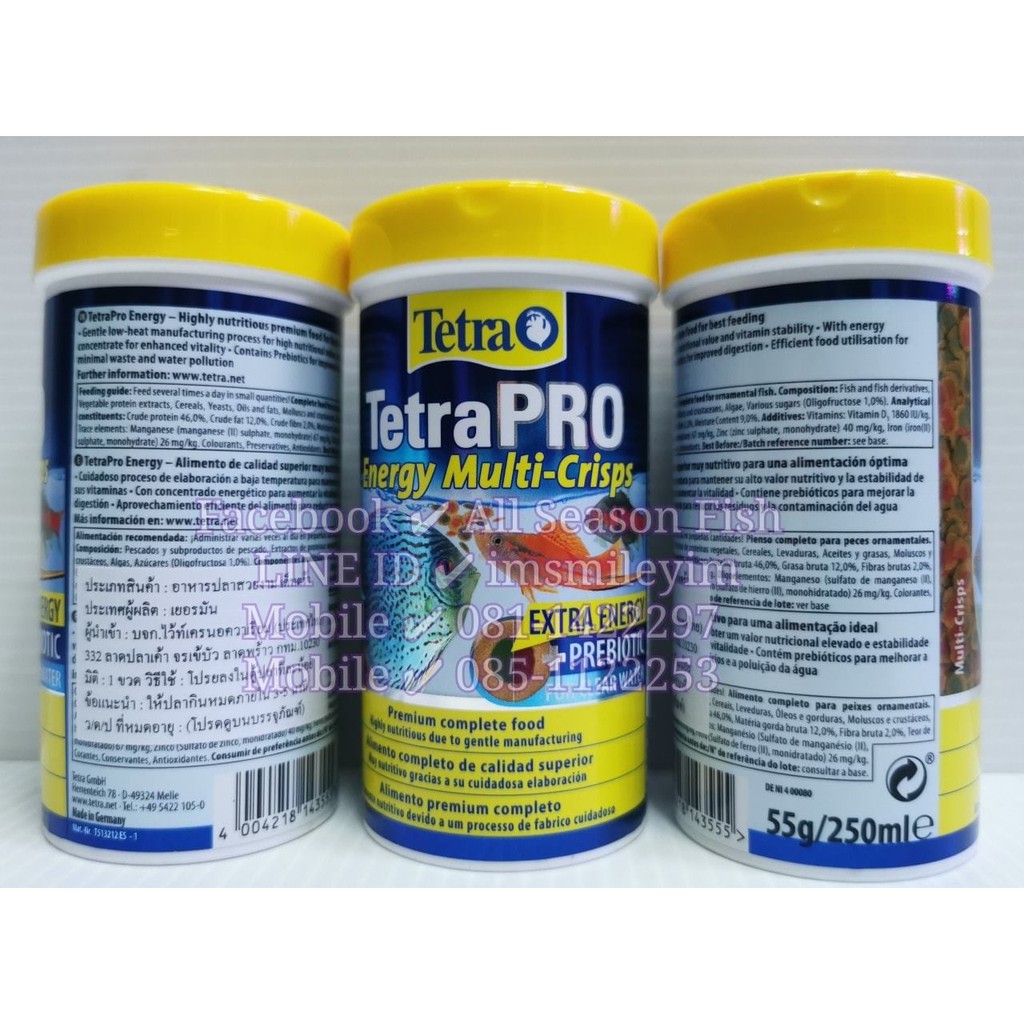 250 ml. TETRA Pro Energy (ฝาสีเหลือง) ช่วยเสริมสร้างกล้ามเนื้อแข็งแรง ทำให้ปลาเจริญเติบโตดี ...