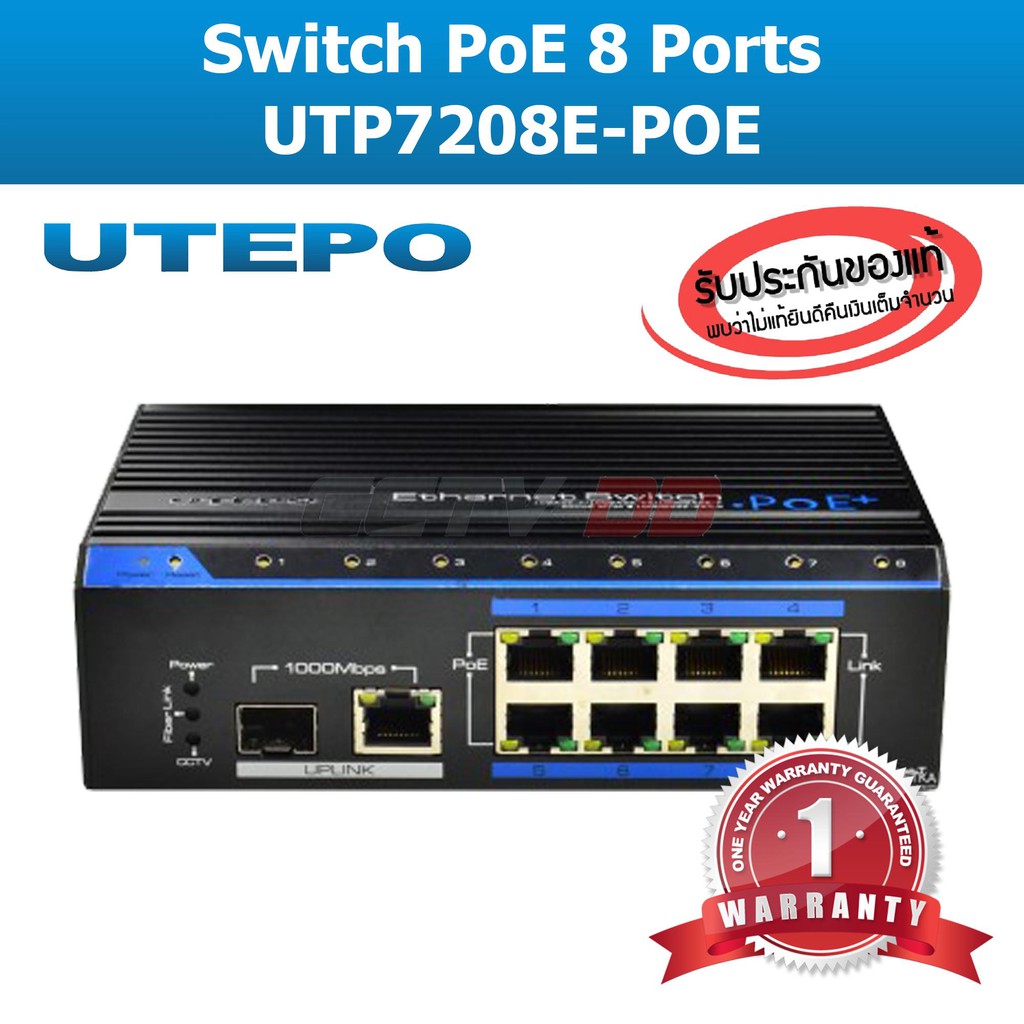 UTEPO 8 Ports PoE Switch CCTV Industrial PoE switch | Shopee Thailand