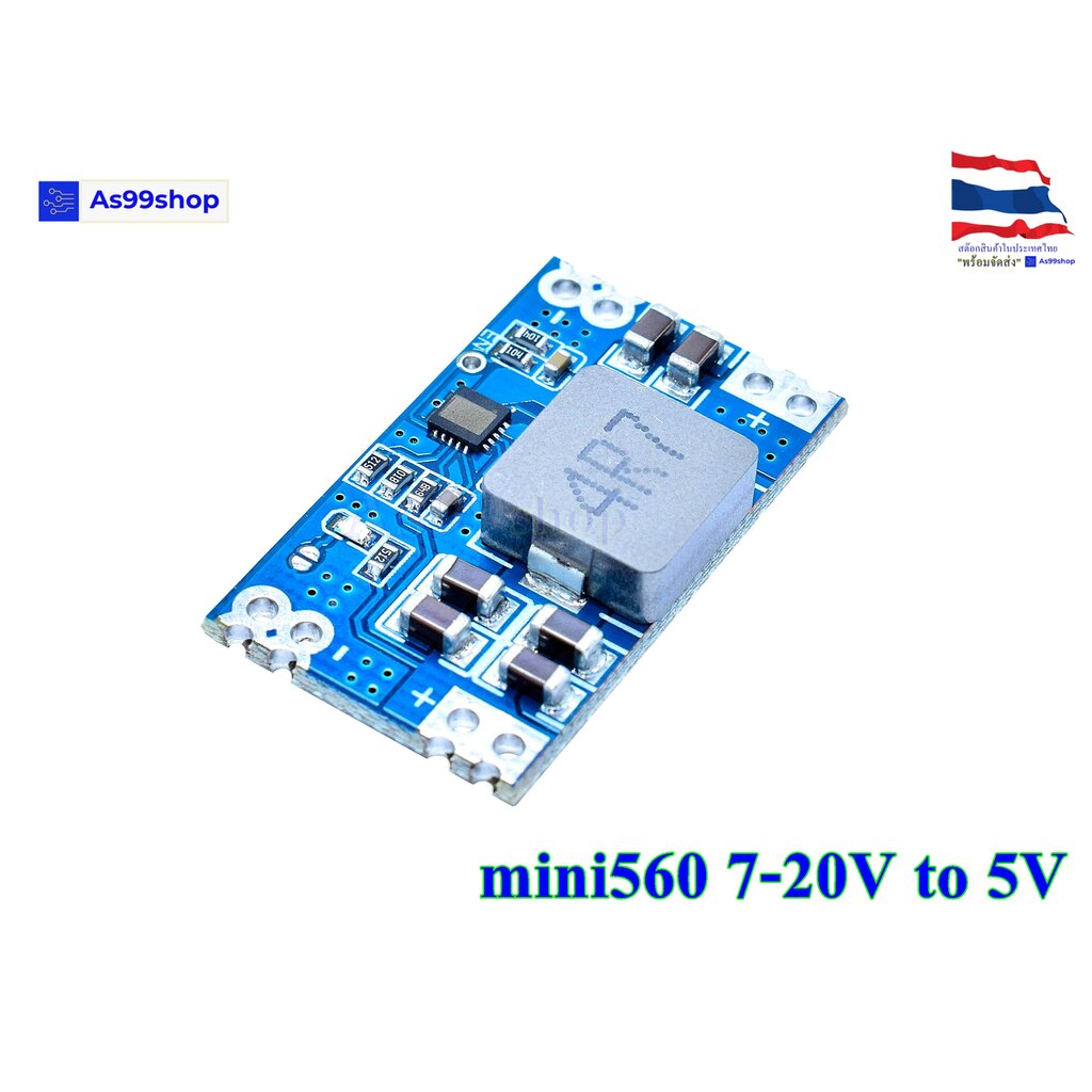 mini560 7-20V เป็น 5V กระแสสูงสุด 5A Step down Module | Shopee Thailand