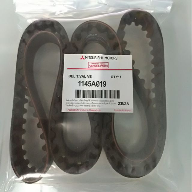 ชุดสายพานราวลิ้น+สายพานปั๊มไทรทัน ดีเซล - rangnanpan - ThaiPick