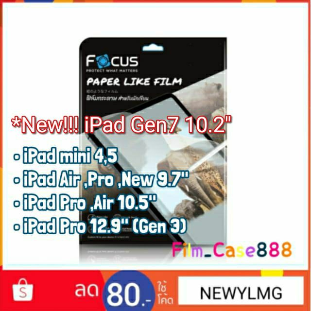 มาแล้วค้าาา!!! ???????????? (PAPER) Focus Paper Film for iPad - film ...