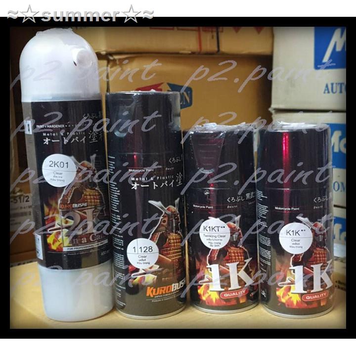 สีซามูไร สีเขียวมิ้นท์ 26/322 tosca green samurai paint - mhcxjhjgr ...