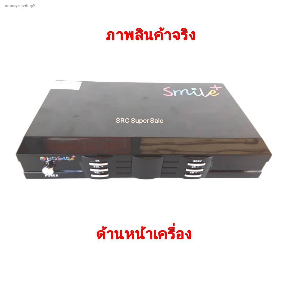 จัดส่งเฉพาะจุด จัดส่งในกรุงเทพฯกล่องGMMZ HD Smile Plus พร้อมเสา GMM Z ...