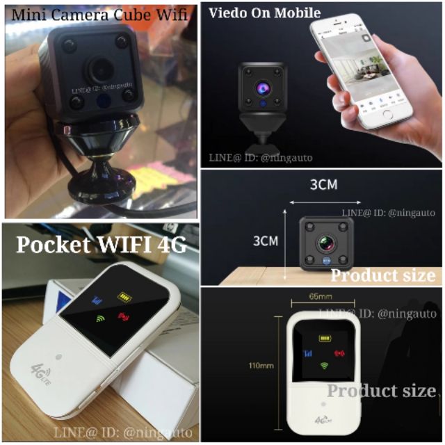 กล้องจิ๋ว Online ได้ทั่วโลก Dual Special Mini Camera Cube Wifi + Pocket ...