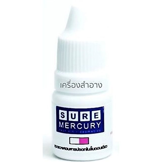 ชุดทดสอบเครื่องสำอางจาก ม.มหิดล SURE Cosmetic test kit(3in1 Mercury ...