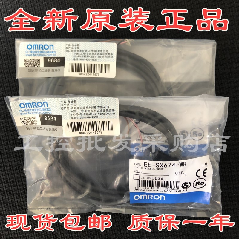 Original Omron Photoelectric Switch Sensor Ee Sx672 Wr 671 Wr 670 674a