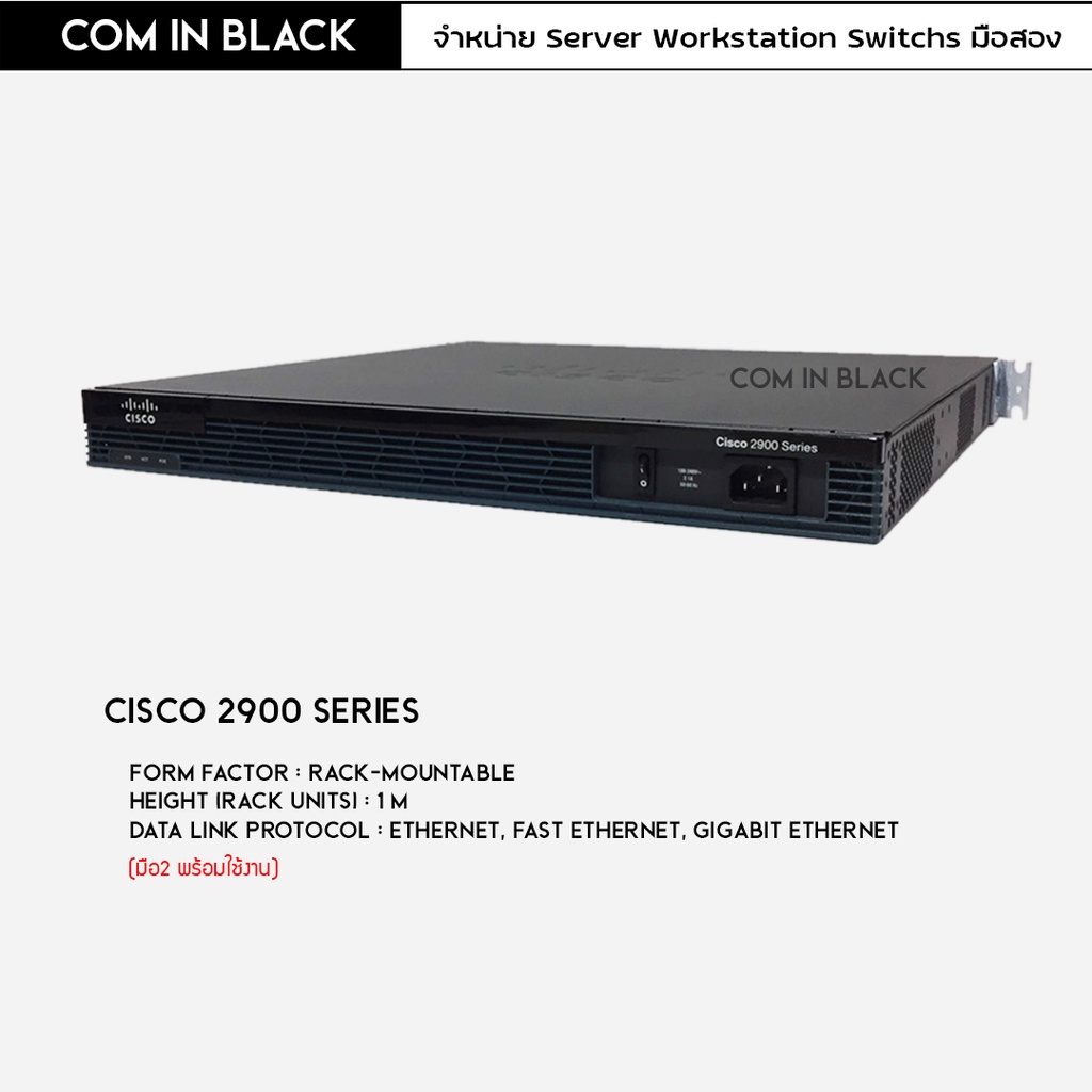 Cisco ถูกที่สุด พร้อมโปรโมชั่น - มิ.ย 2022 | BigGo เช็คราคาง่ายๆ