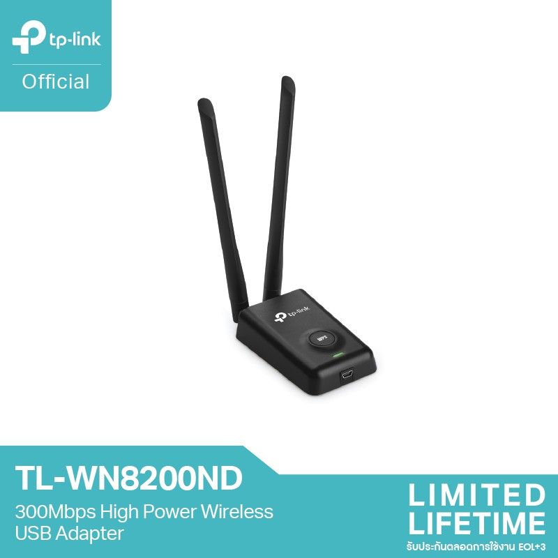 TP-Link TL-WN8200ND อุปกรณ์รับสัญญาณ Wi-Fi (300Mbps High Power Wireless ...