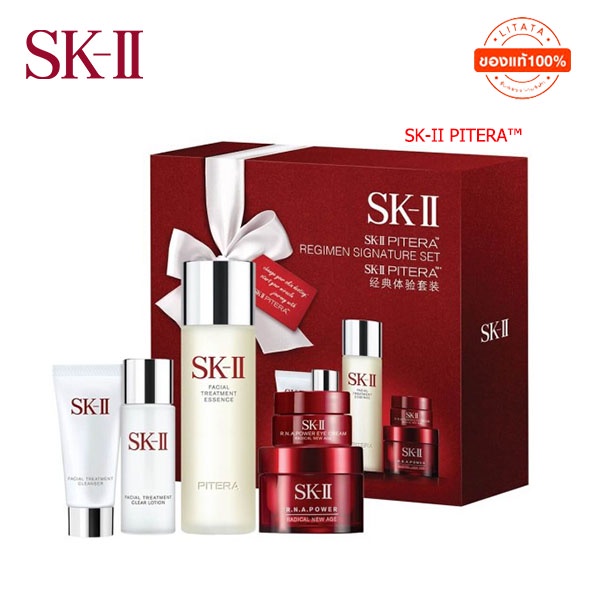 แท้100 SK-II SKII SK2 Pitera Skincare Set เอสเซ้นส์บำรุงผิวหน้าเคลียร์ ...