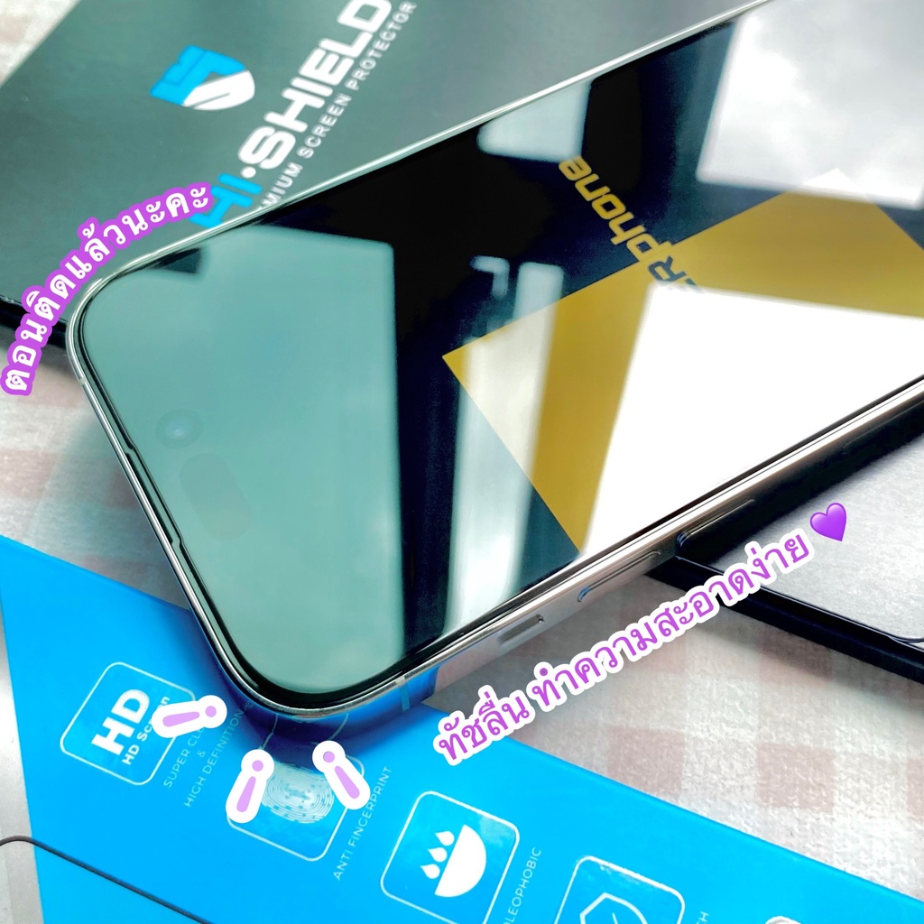 HI-SHIELD Selected 2.5D 9H ฟิล์มกระจก สำหรับ iPhone Full Coverage ฟิล์ม iPhone14 14 กันกระแทก ...