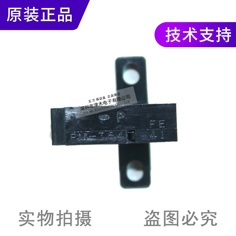 พานาโซนิคอิเล็กทริคเซนเซอร์ Pm - T 65 Pm - T 64 - sumei567.th - ThaiPick