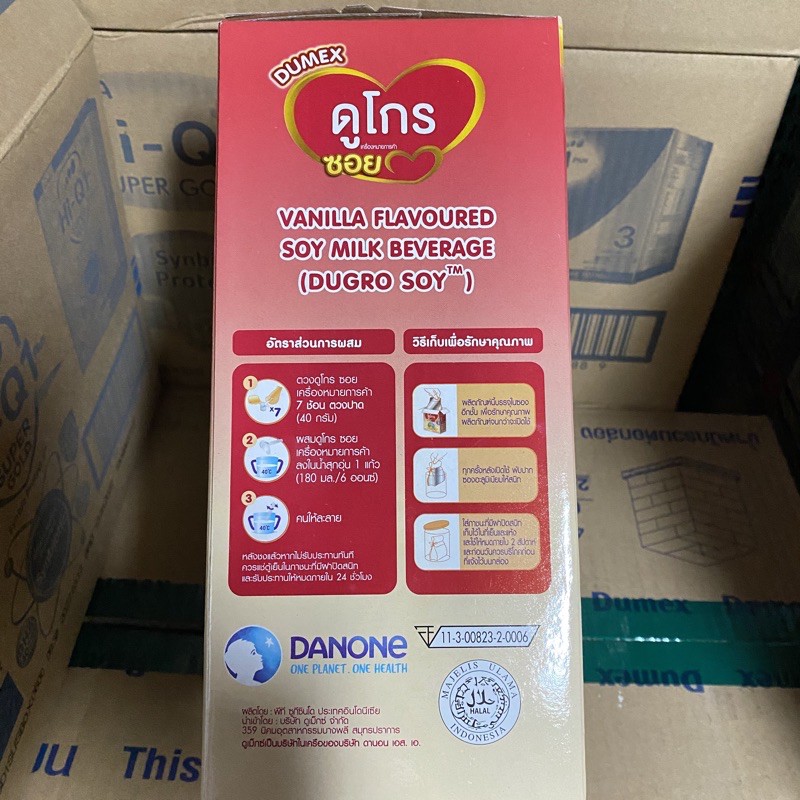 Dumex Dugro Soy-3นมถั่วเหลืองกลิ่นวานิลลา1600g.ดูเม็กซ์ ดูโกรซอย สูตร3 - battong - ThaiPick