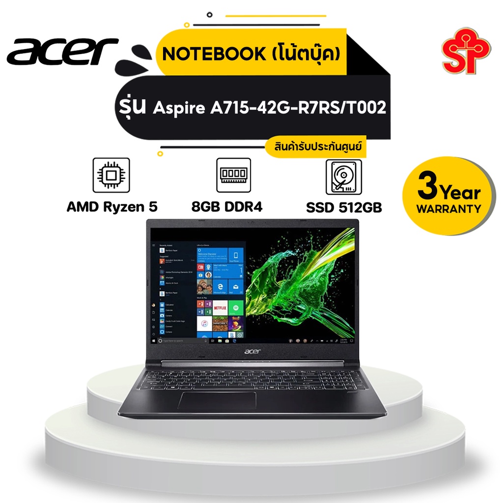Notebook Acer Aspire A715-42G-R7RST002 (SSD ความจุ 512GB) - sahapanich_chiangmai - ThaiPick