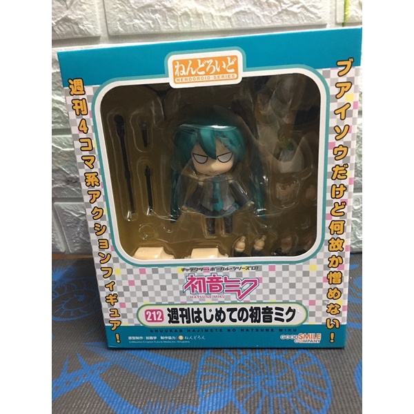 โมเดลฟิกเกอร์พีวีซี Hanbiuk Hatsune Miku Nendoroid #539 ขนาด 10 ซม. ...