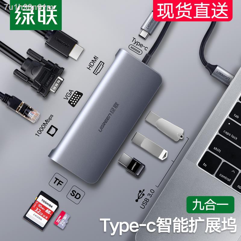 typec แปลง usb Green Link แท่นวาง Typec เพื่อขยายอินเทอร์เฟซ USB ตัว ...