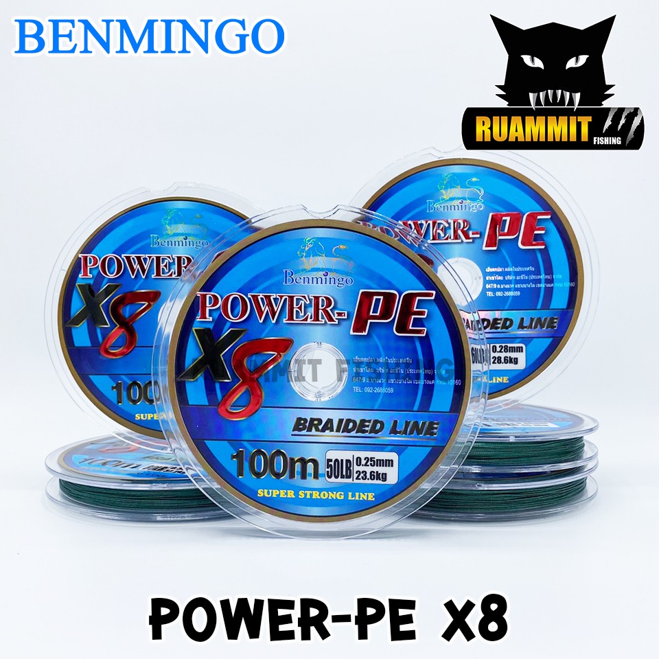 สาย PE BENMINGO รุ่น POWER-PE X8 สายสีเขียว ยาว 100 เมตร/ม้วน | Shopee Thailand