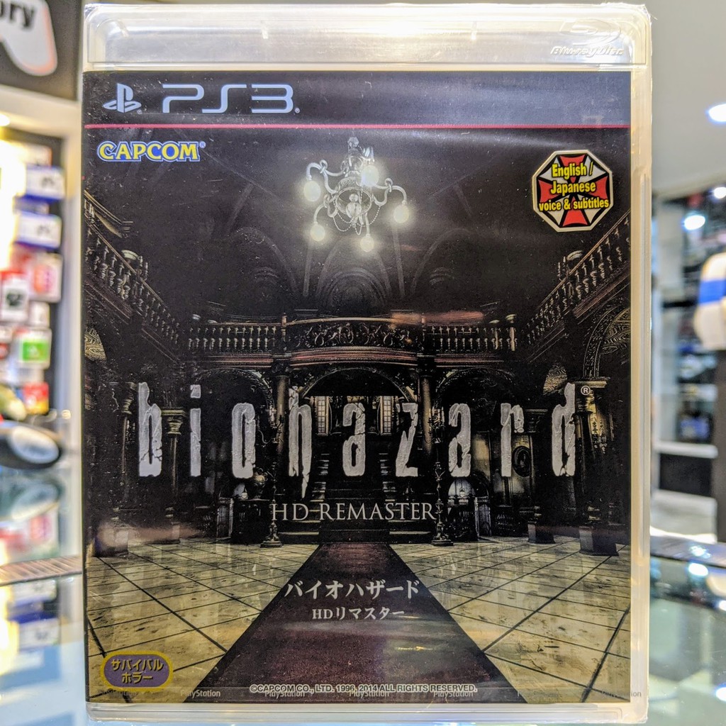 (ภาษาอังกฤษ) มือ1 Biohazard HD Remaster เกมPS3 แผ่นPS3 (Resident Evil HD Remaster RE1 Resident ...