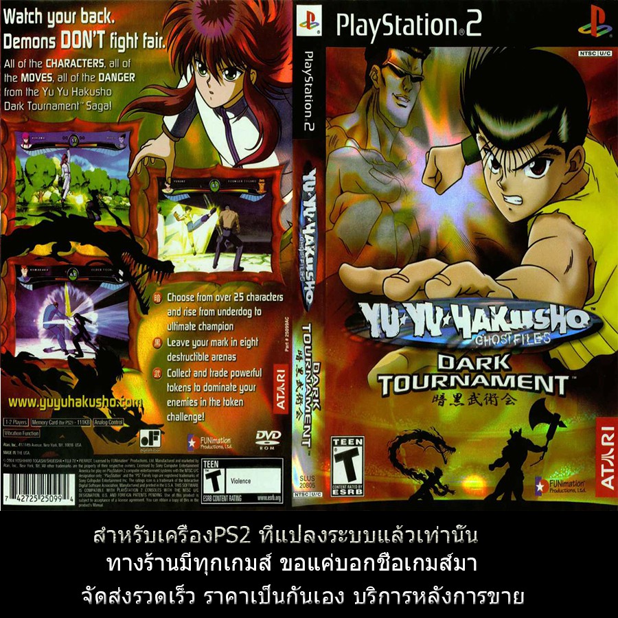 แผ่นเกมส์ [PS2] (แนะนำ) Yu Yu Hakusho Dark Tournament (USA) | Shopee ...