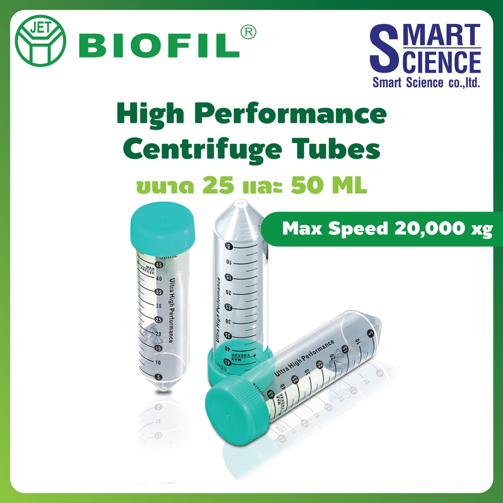 Jet BIOFIL® หลอดเซนติฟิวจ์ High Performance Centrifuge Tubes, Sterile ... Jet BIOFIL® หลอดเซนติฟิวจ์ High Performance Centrifuge Tubes, Sterile ...