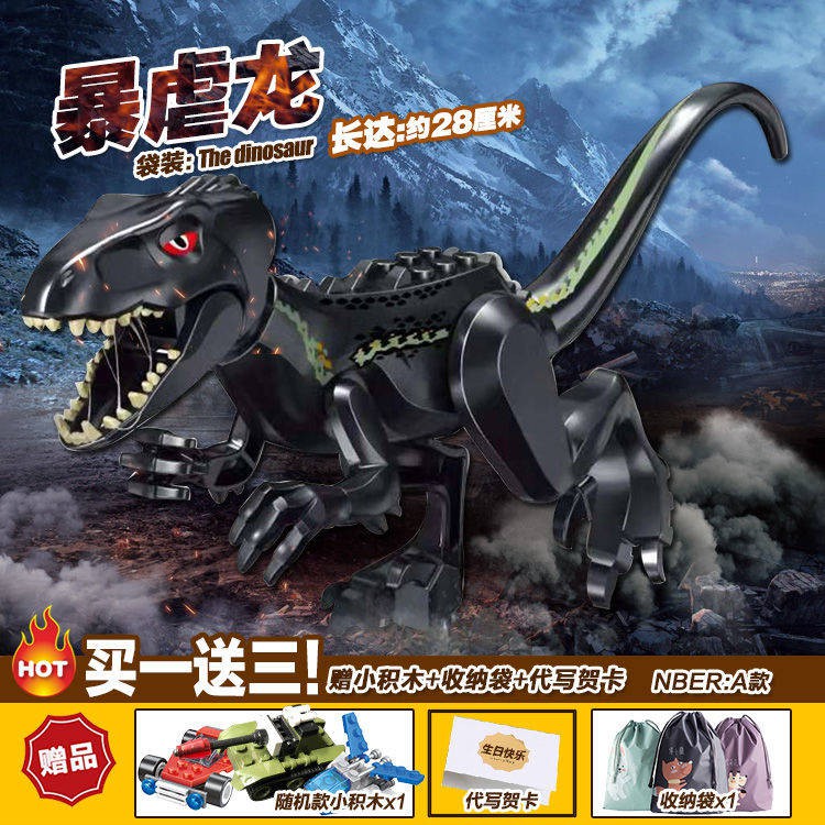 minecraft/ ใช้งานร่วมกับ Lego Dinosaur Jurassic Park Minecraft ...