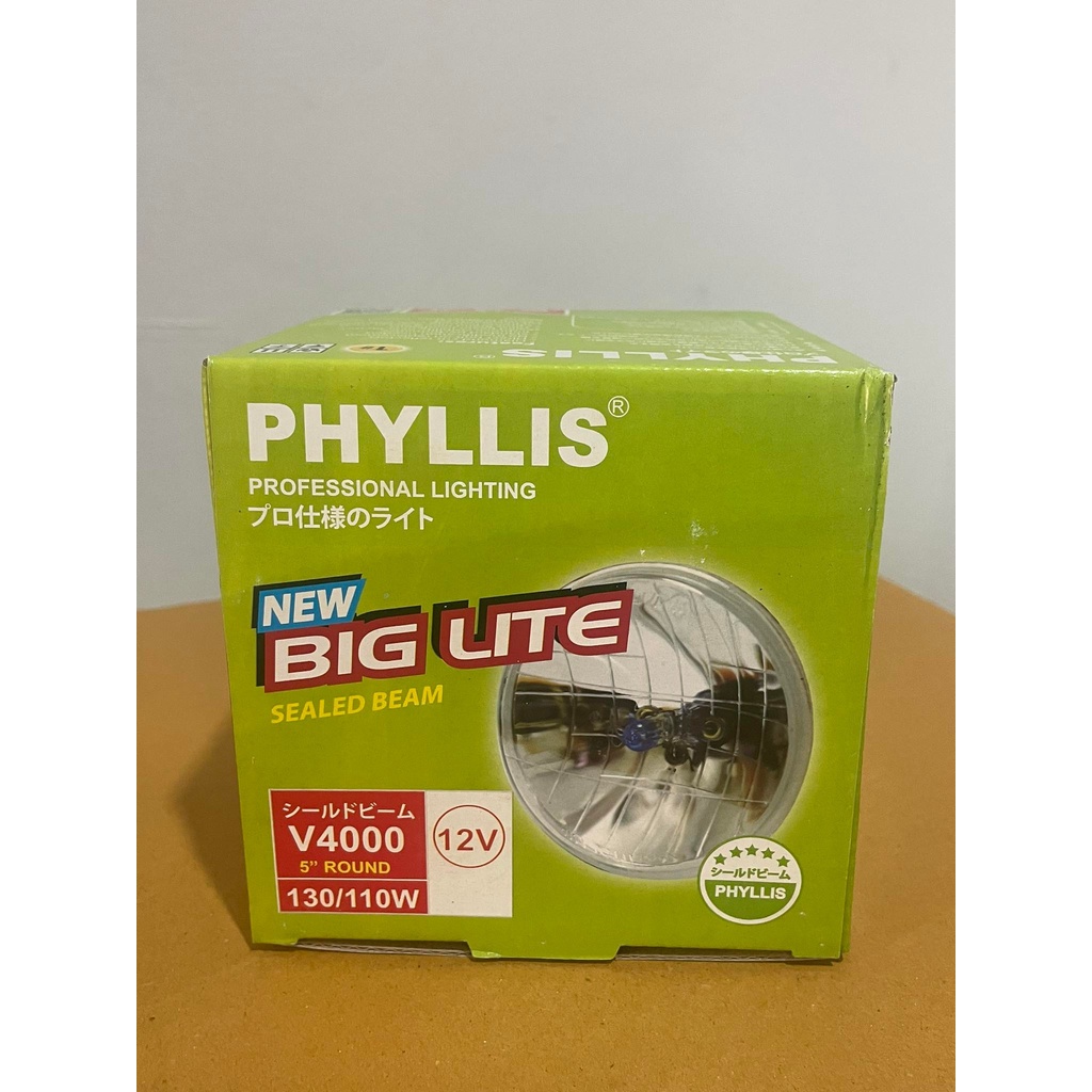 ไฟหน้ารถยนต์ BIG LITE กลมเล็ก 3 ขา มีหลอดฮาโลเจนในตัว ขนาด 12V24V ...