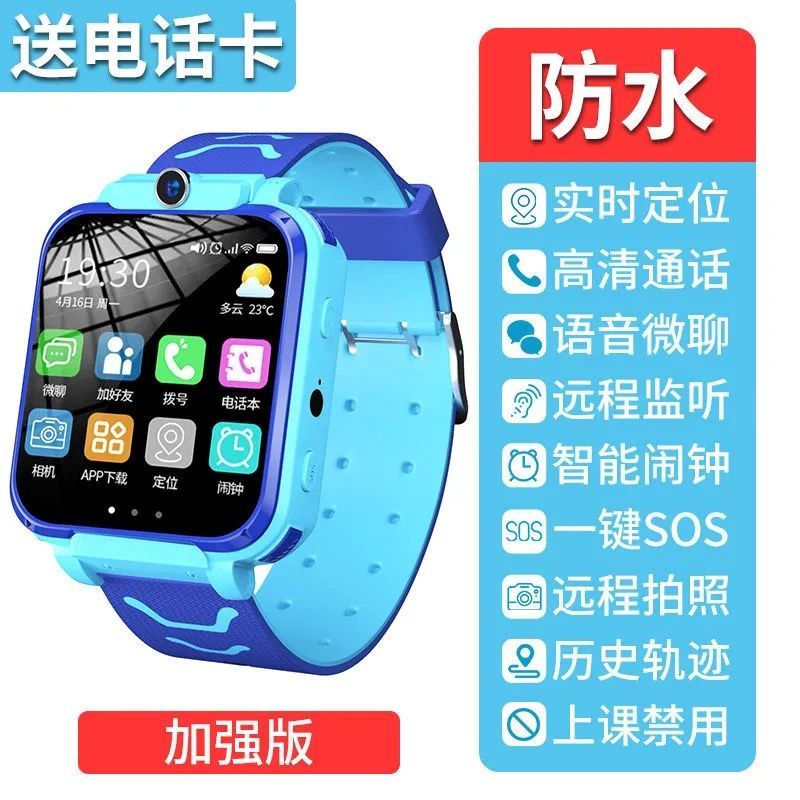 【Official Authentic Products】Children's Phone Watch Primary and ...