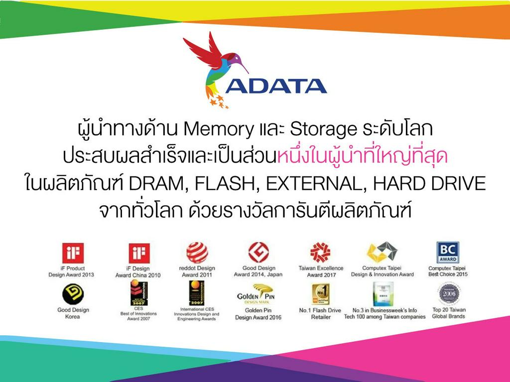 สั่งซื้อสินค้าออนไลน์จาก ADATA Official Shop | Shopee Thailand