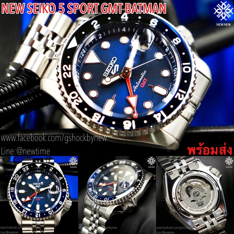 SEIKO GMT SSK001K SSK003K SSK005K ของแท้ประกันศูนย์ 1ปี - gshockbynew ...
