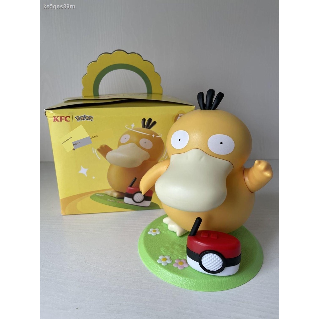 เตรียมจัดส่ง♦☇ 2022 KFC Pikachu Pokémon KFC ของเล่นวันเด็ก Duck Music ...