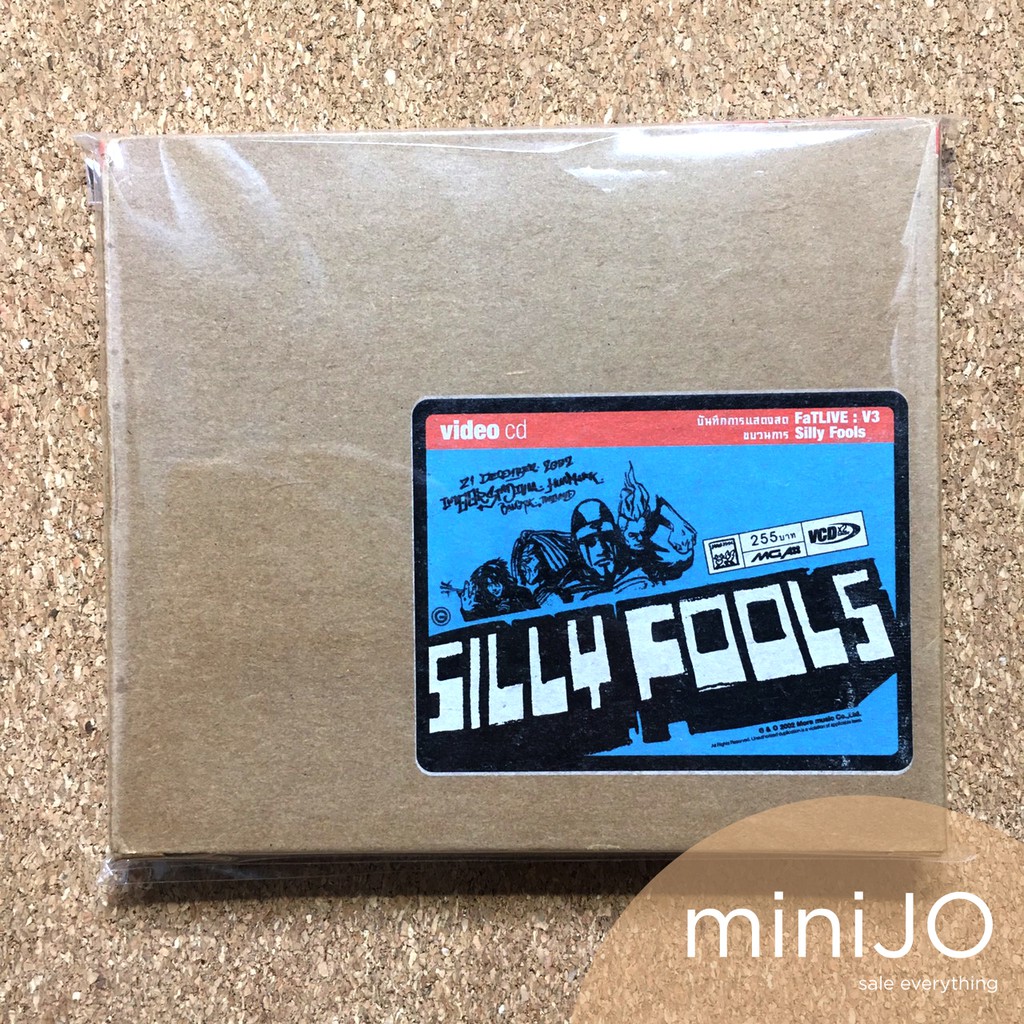 VCD Concert Silly Fools FAT Live V.3 (ส่งฟรี EMS) - jkritmm - ThaiPick
