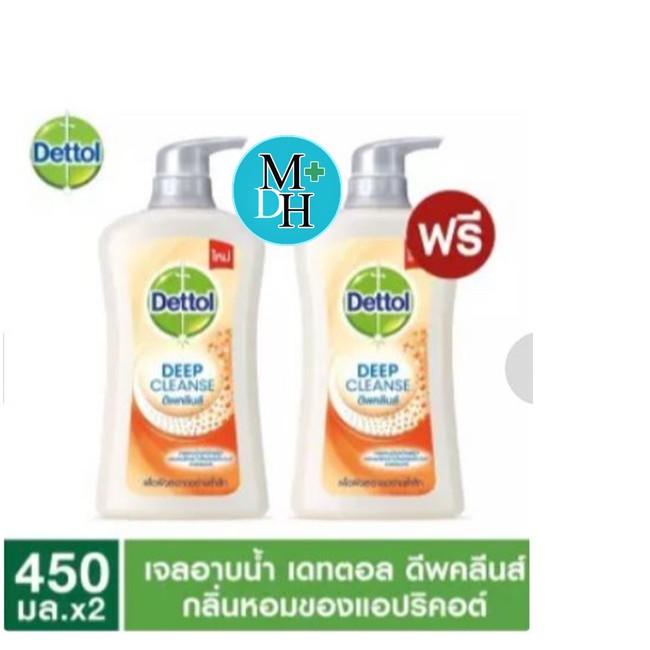 DETTOL เจลอาบน้ำ DEEP CLEANSE 450 ML. *ซื้อ 1 ฟรี 1. (17380) | Shopee ...