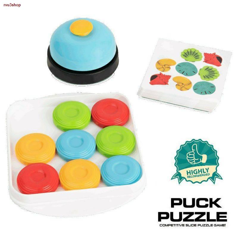 จัดส่งจากกรุงเทพเกมส์กระดาน บอร์ดเกมส์ Puck puzzle game (Quick pucks) แข่งกันเลื่อน ไขปริศนา ...