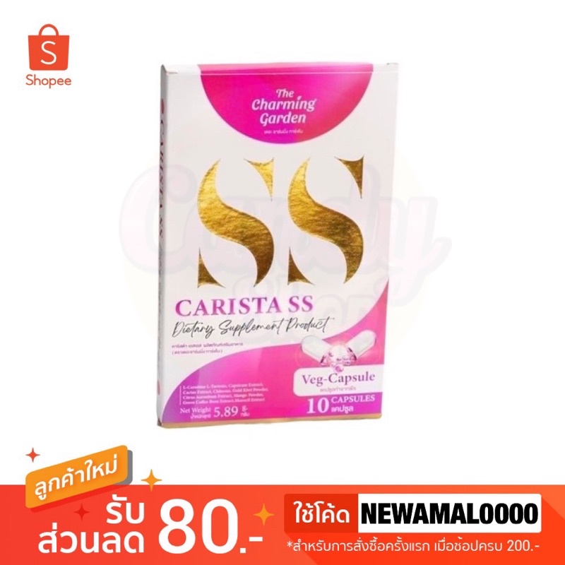 ss win ราคาพิเศษ | ซื้อออนไลน์ที่ Shopee ส่งฟรี*ทั่วไทย!