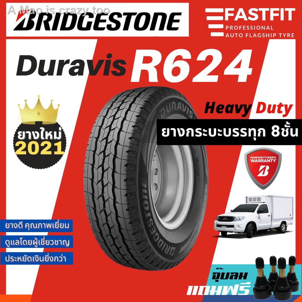 R624 ถูกที่สุด พร้อมโปรโมชั่น - ก.พ. 2022 | BigGo เช็คราคาง่ายๆ