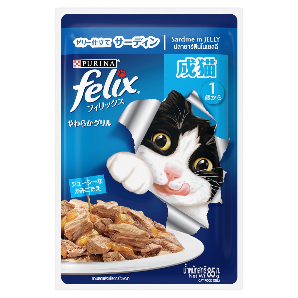 FELIX ADULT Sardine Pouch เฟลิกซ์ อาหารแมวโต ปลาซาร์ดีนในเยลลี่ ขนาด 70 ...