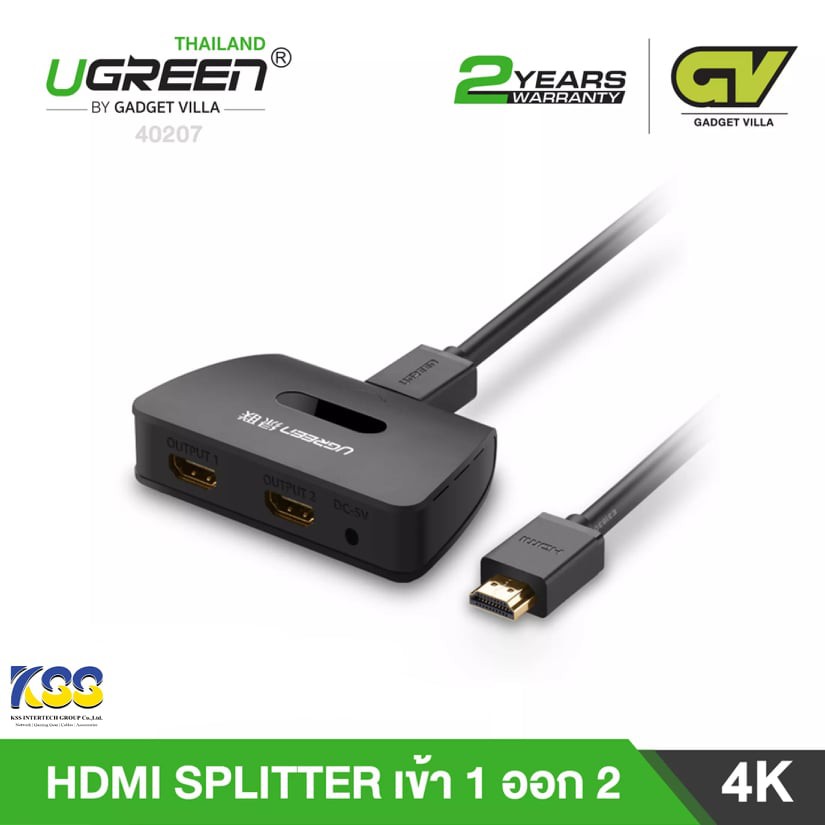 UGREEN รุ่น 40207 Converter HDMI Splitter 1x2 | Shopee Thailand