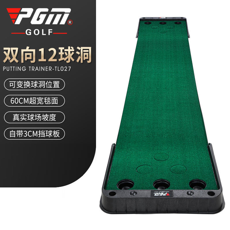 PGM 2021 กอล์ฟหลายหลุมพัตเตอร์ปฏิบัติ กอล์ฟในร่มสำนักงานการออกกำลังกายการผลิต - rdde901 ...