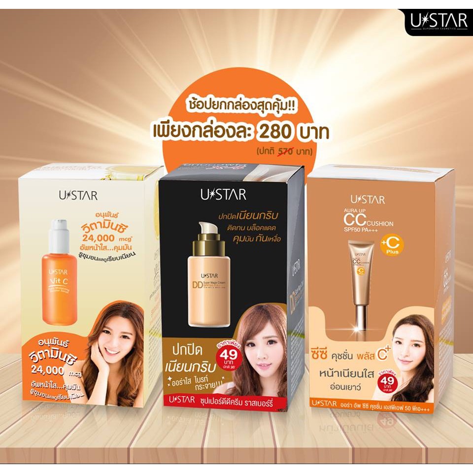 ยูสตาร์ วิต ซี พอร์ มินิไมซิ่ง บูสเตอร์ เซรั่ม USTAR Vit C Pore ...