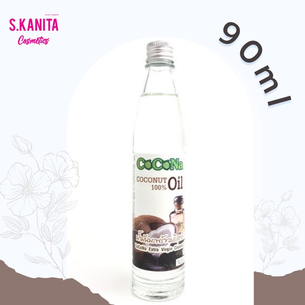 โคโคน่า น้ำมันมะพร้าวบริสุทธิ์สกัดเย็น Cocona Extra Virgin Coconut Oil 100 90ml - s.kanita ...