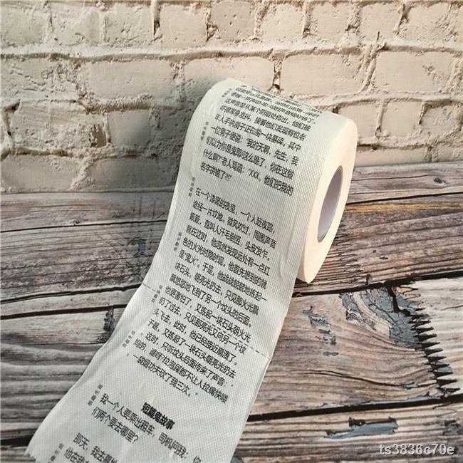 ในสต็อกในกรุงเทพแพคเกจ ♧☢Paper Fun Life Original Horror Story กระดาษ ...