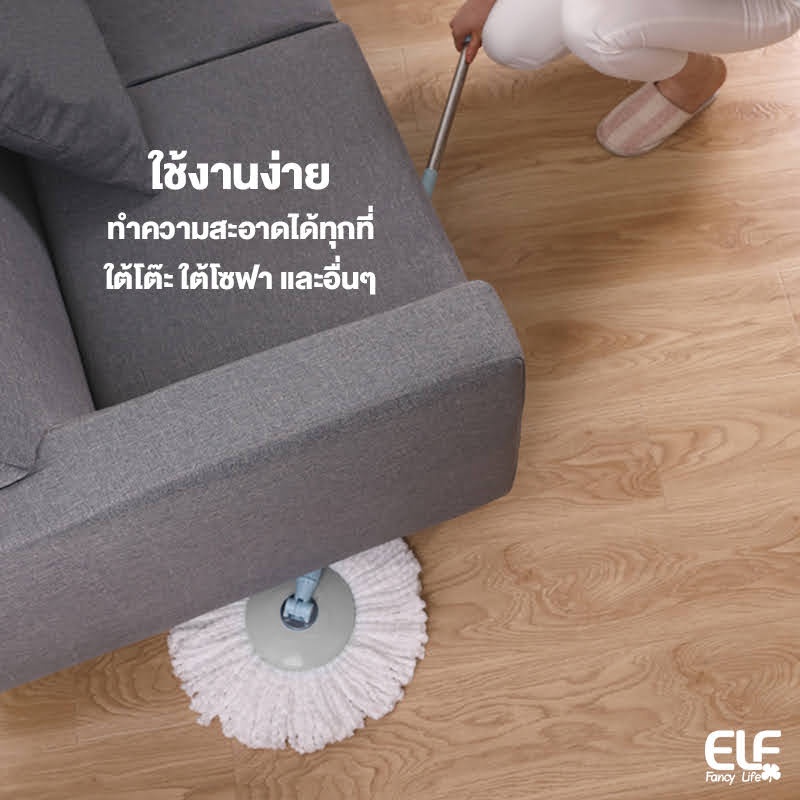 ผ้า 2 ผืน ELF Spin Mop ไม้ถูพื้นถังปั่น หมุนได้ 360 องศา ไม้ถูพื้นสเเตนเลส ม็อบถูพื้นถังปั่น ...