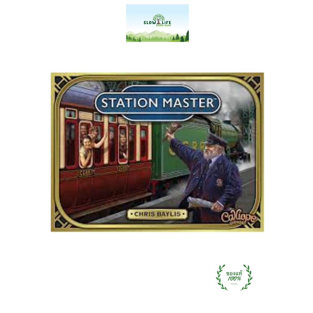 Station Master board game | Shopee Thailand