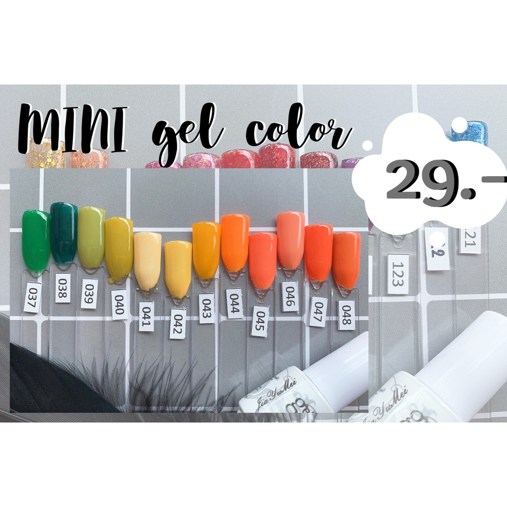 Mini gel color ขวดขาว 5 ml แจ้งสีทางช่องแชท - chayanis.w - ThaiPick