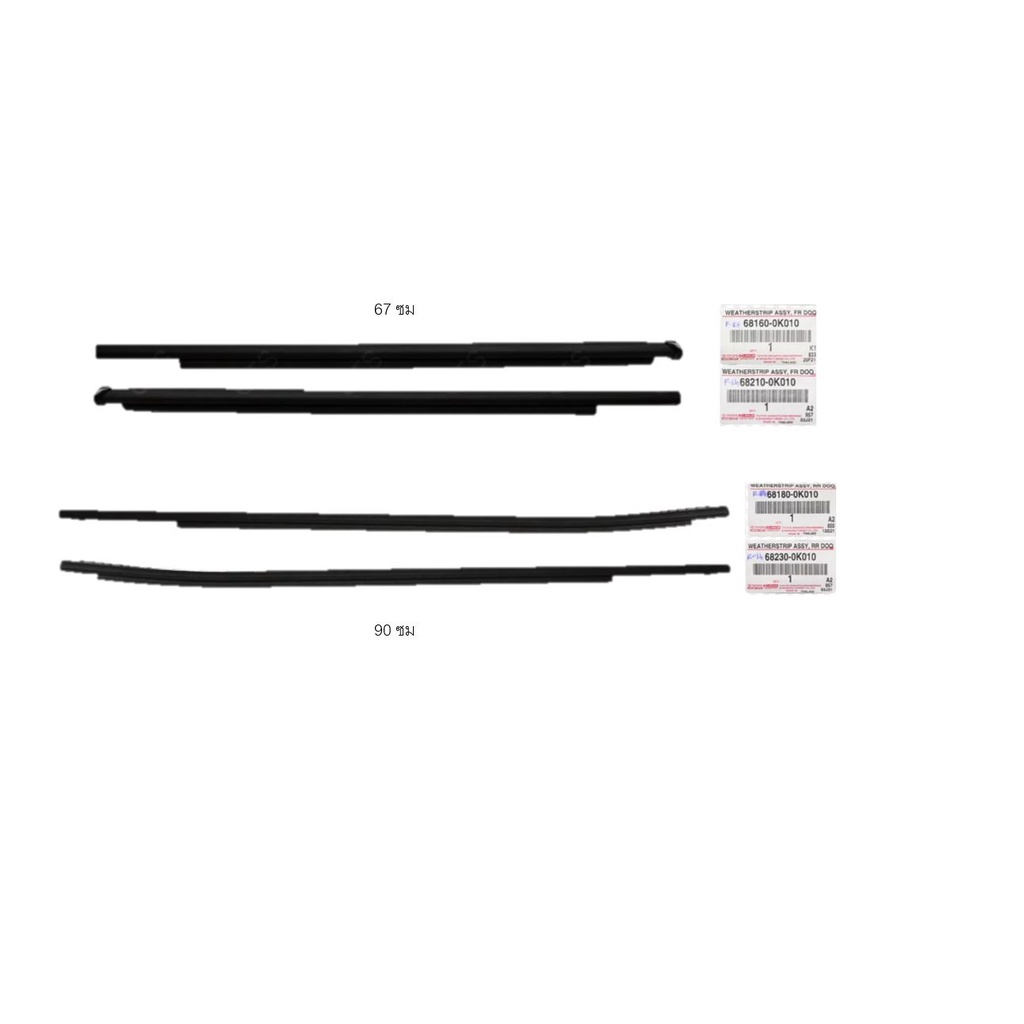 ยางรีดน้ำนอกรีโว่ ถูกที่สุด พร้อมโปรโมชั่น มี.ค. 2023|BigGoเช็คราคาง่ายๆ