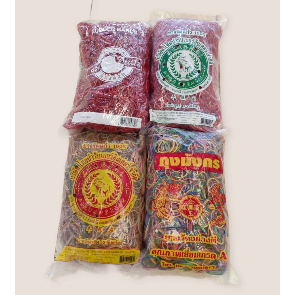 หนังยางวงใหญ่สี ถูกที่สุด พร้อมโปรโมชั่น ก.ย. 2023|BigGoเช็คราคาง่ายๆ