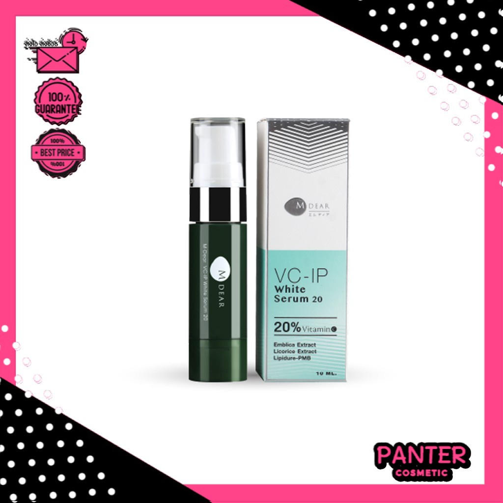 VC-IP Serum เซรั่มวิตามินซี 10ml. - sirinratkorkar - ThaiPick