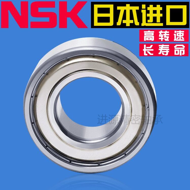 NSK ญี่ปุ่นนำเข้าแบริ่ง 6808 6809 6810 6811 6812 6813 6814 6815ZZ ความ ...
